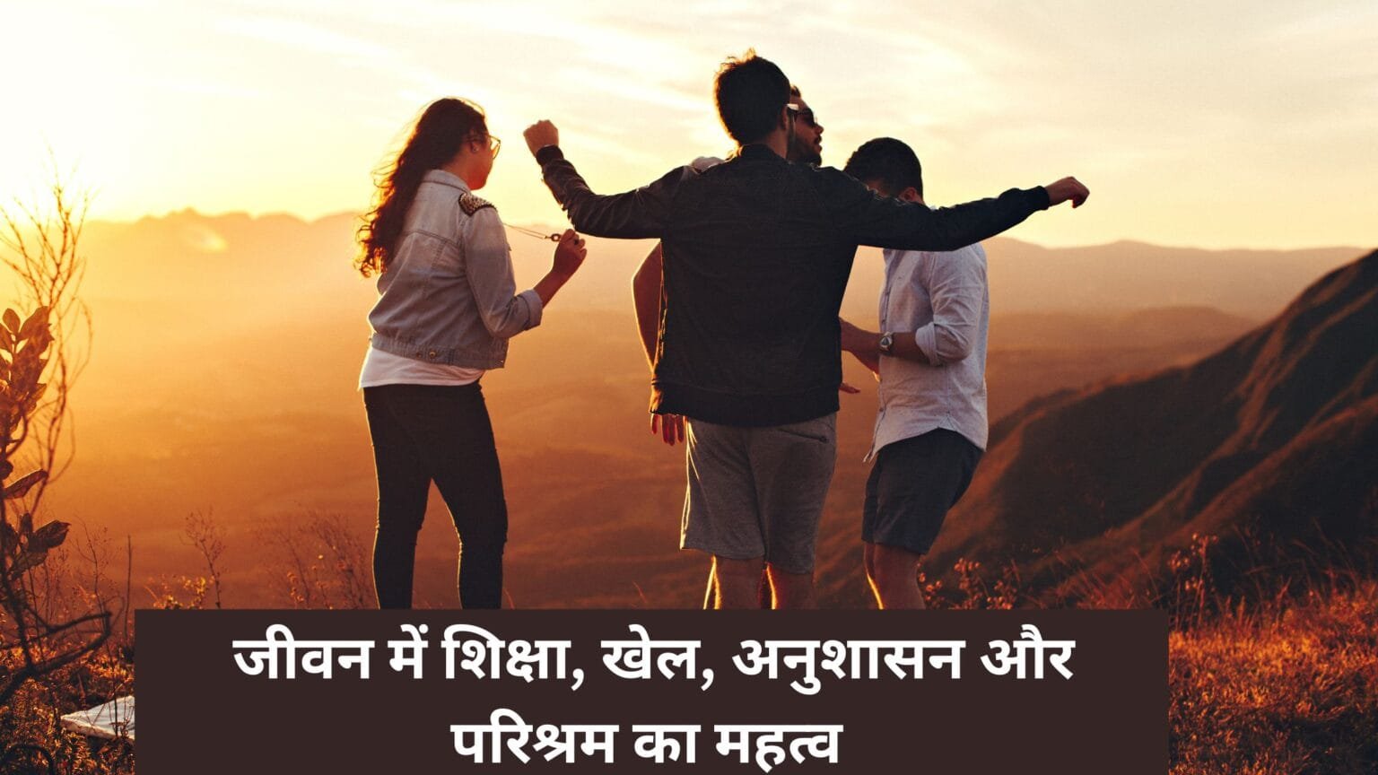 Job Ka Full Form Kya Hai? जानें JOB का पूरा मतलब और महत्व