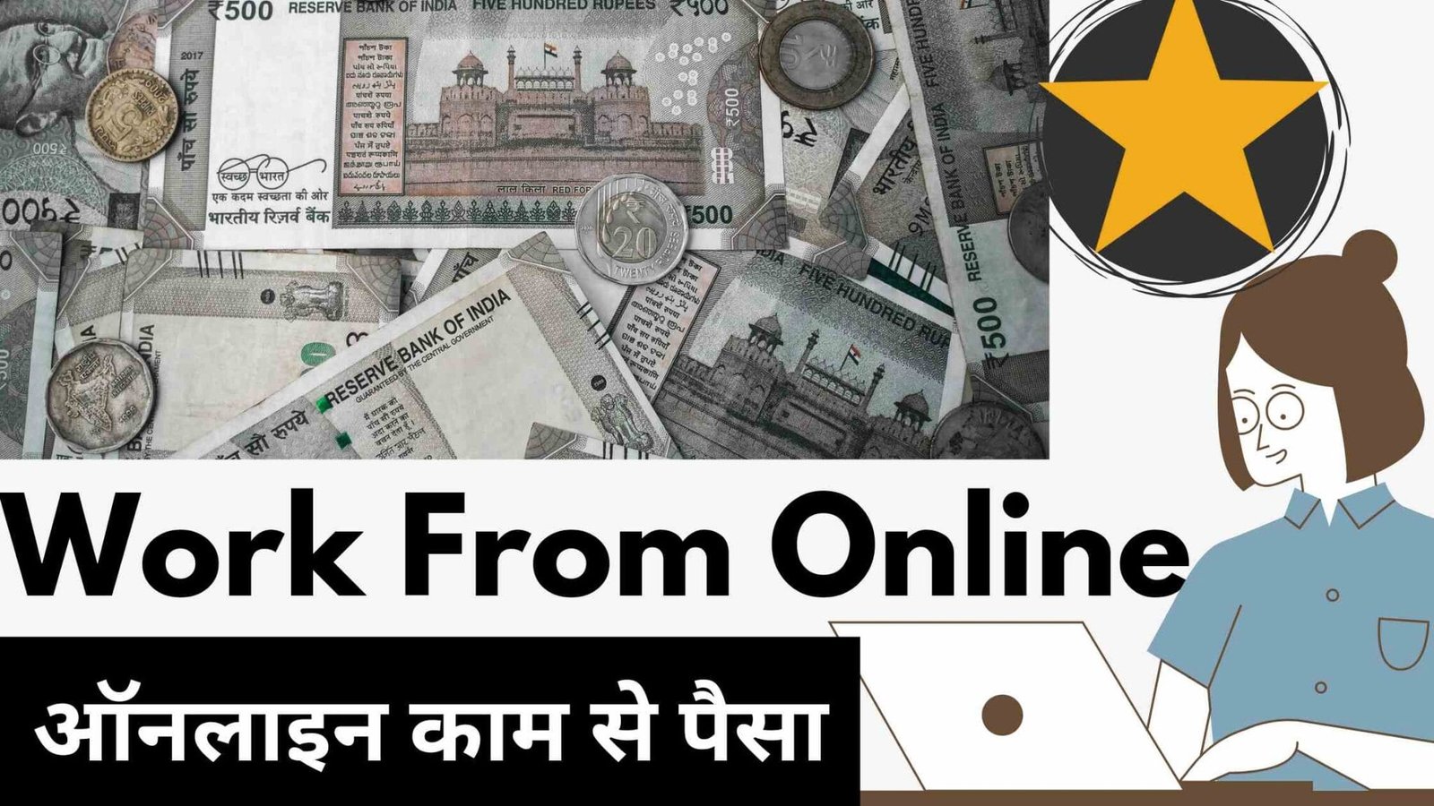 Railway Post And Salary Railway Post And Salary