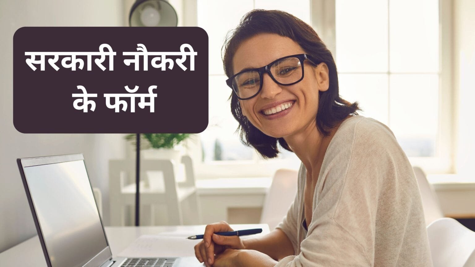 Railway Post And Salary Railway Post And Salary